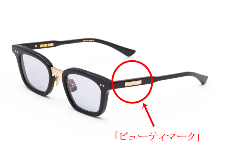 オリジナリティ溢れるアイウェア「NATIVE SONS（ネイティブサンズ）」の人気モデルと魅力を徹底解説！